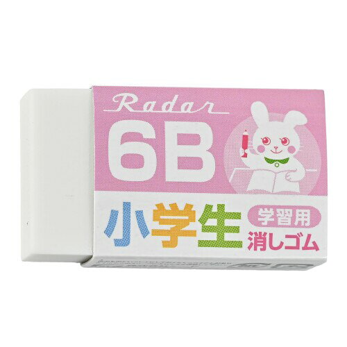 シード 消しゴム レーダー 学習用 6B ピンク 20個 EP-6RG-2-P-20P 【レーダー】1968年発売の「青いケースの消しゴム」で親しまれているロングセラー消しゴム 【特徴】書写で多く使用される6B鉛筆に適した、消しくずがまとま...