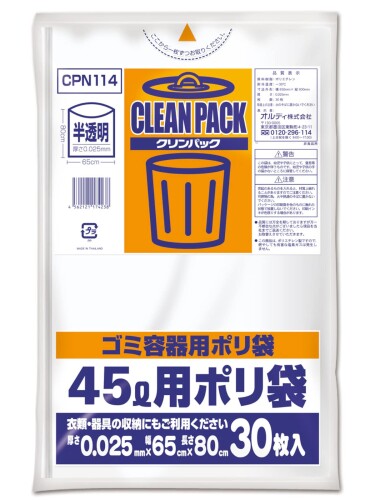 オルディ ゴミ袋 粘りがあり引き裂きに強い 乳白 半透明 45L 厚み0.025mm ゴミ箱用 低密度ポリエチレン製 ビニール袋 CPN114 30枚入 サイズ:65×80×0.0025cm 素材・原材料:低密度ポリエチレン 生産国:タイ ...