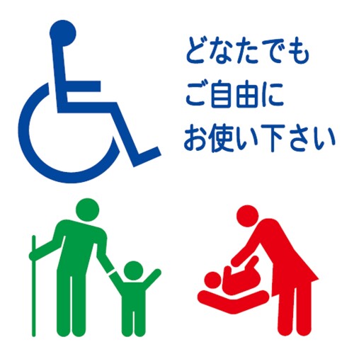 デジバン ピクトサイン アルミ平付型BOXタイプ(トイレマーク関連) 多目的マーク(どなたでもご自由にお使いください) 100×100×6 / PHAL-106 サイズ(mm):100×100×6 品番:PHAL-106_P034 材質/仕...