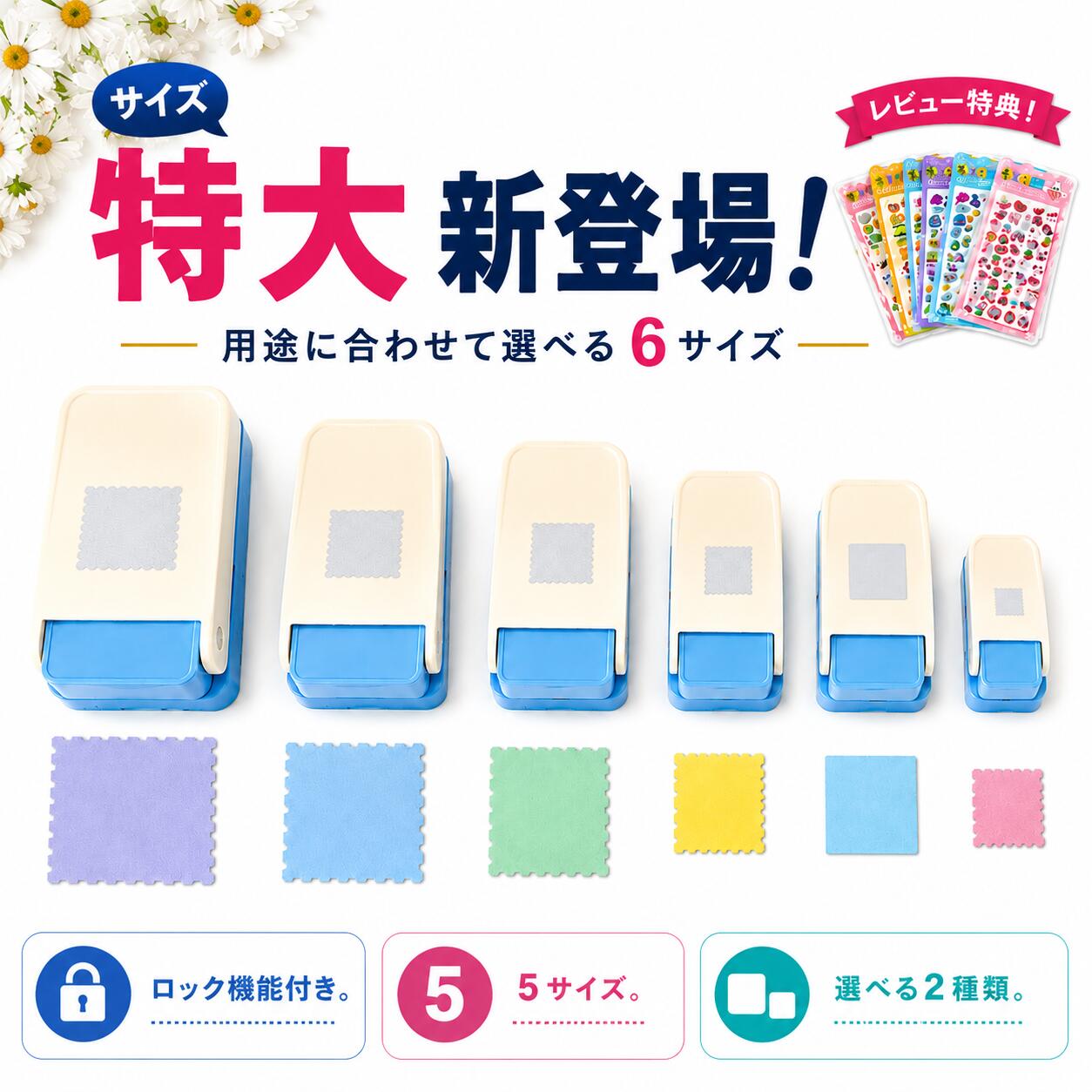 製品仕様 素材 プラスチック サイズ約 四角型：92×50×37MM 切手型(Sサイズ)：92×50×37MM 切手型(Mサイズ)：126×66×40MM 切手型(Lサイズ)：126×66×40MM 重量(約) 四角型：153g 切手型(S...