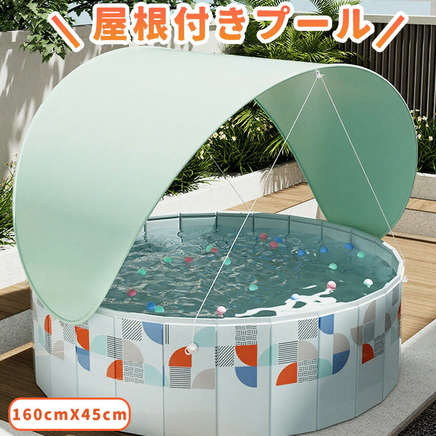 関連キーワード 検索関連ワード プール 水遊び プール 空気入れ不要 子供プール 折りたたみプール フレームプール 家庭用プール 家庭用 子供用 キッズ ベビー 折り畳み式 大型 中型 猛暑対策 庭 室内 室外 アウトドア 空気漏れ無し 簡...