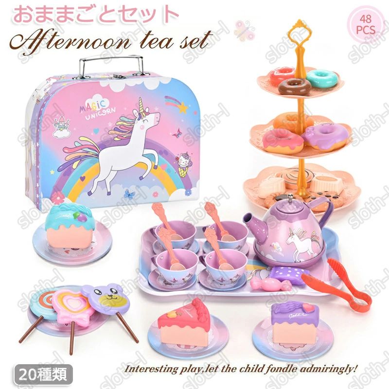 商品詳細 遊びの中で、豊かな想像力や社会性、コミュニケーション力など、子どもの発達に必要なたくさんの能力を育むことができます。 手と脳の協調能力を高めたり、計算力や販売認知能力を養ったりするのにも効果的です。 安全に配慮した丸みを帯びたデザ...