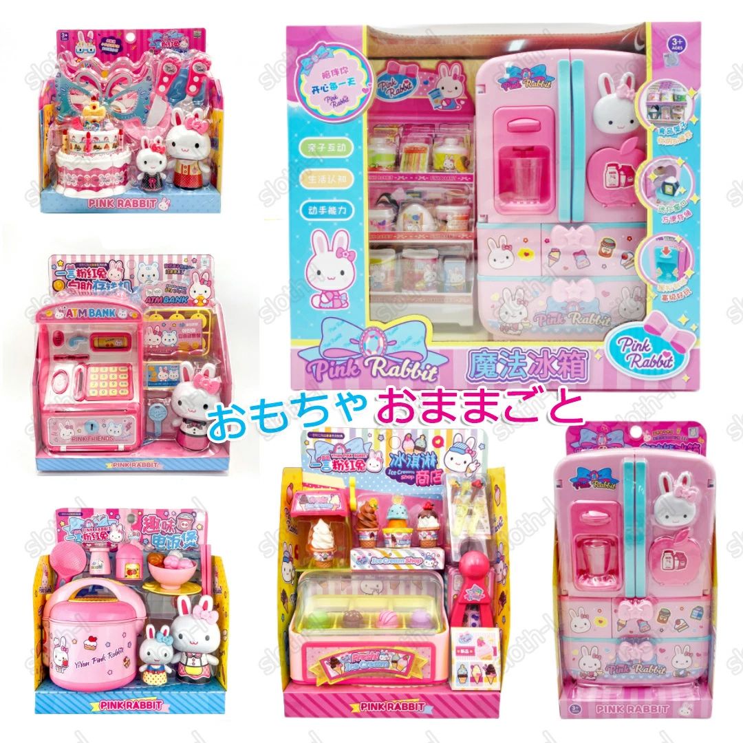 商品詳細 遊びの中で、豊かな想像力や社会性、コミュニケーション力など、子どもの発達に必要なたくさんの能力を育むことができます。 手と脳の協調能力を高めたり、計算力や販売認知能力を養ったりするのにも効果的です。 安全に配慮した丸みを帯びたデザ...