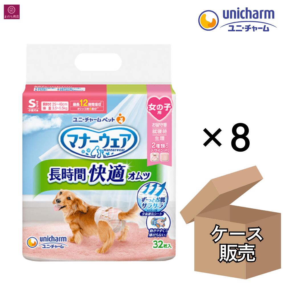 商品情報用途メス犬用紙オムツ原材料表面材:ポリオレフィン・ポリエステル不織布/吸水材:綿状パルプ、高分子吸水材、吸水紙/防水材:ポリエチレンフィルム/止着材:ポリエステル/伸縮材:ポリウレタン/結合材:ホットメルト接着剤/外装材:ポリエチレ...