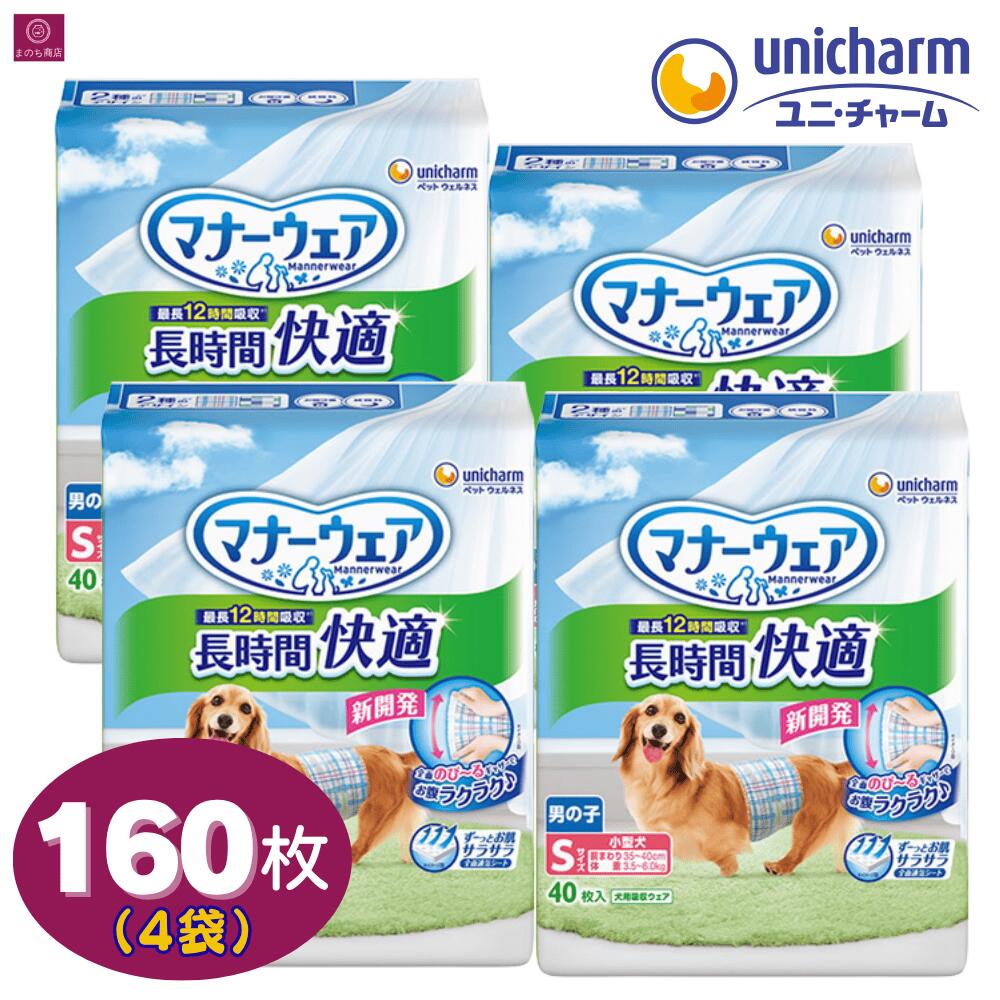 商品情報特徴●簡単装着＆動きやすい「巻くだけフィット構造」で、性器をしっかりカバーしてモレを防ぐ●赤ちゃん用のオムツにも使用される「ふんわりやわらか素材」で、やさしい肌ざわり●「全面通気シート」で、長時間使用でもムレを防いでお肌さらさらウエ...