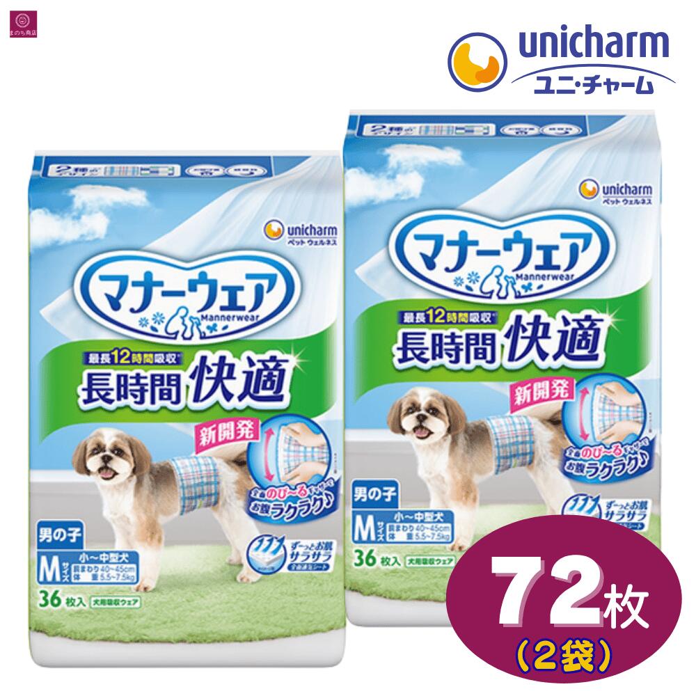 商品情報特徴●簡単装着＆動きやすい「巻くだけフィット構造」で、性器をしっかりカバーしてモレを防ぐ●赤ちゃん用のオムツにも使用される「ふんわりやわらか素材」で、やさしい肌ざわり●「全面通気シート」で、長時間使用でもムレを防いでお肌さらさらウエ...
