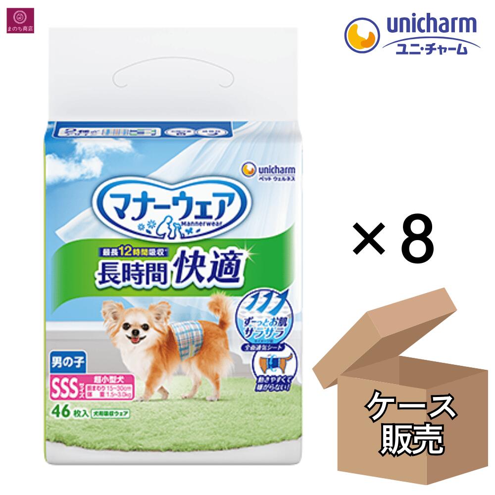 商品情報特徴●簡単装着＆動きやすい「巻くだけフィット構造」で、性器をしっかりカバーしてモレを防ぐ●赤ちゃん用のオムツにも使用される「ふんわりやわらか素材」で、やさしい肌ざわり●「全面通気シート」で、長時間使用でもムレを防いでお肌さらさらウエ...