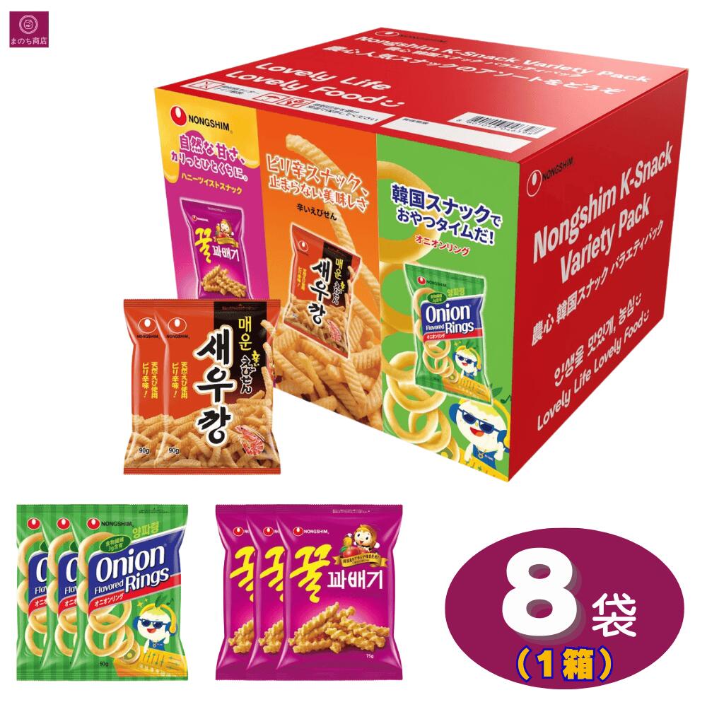 商品情報商品名農心 韓国スナックアソート名称スナック菓粒原材料名「辛いえびせん」　小麦粉、植物油脂、でん粉、えび、調味べースパウダー(大豆・乳成分を含む)、辛味シーズニング、辛い風味油/加工でん粉、調味料(アミノ酸等)、酸味料、微粒二酸化ケ...