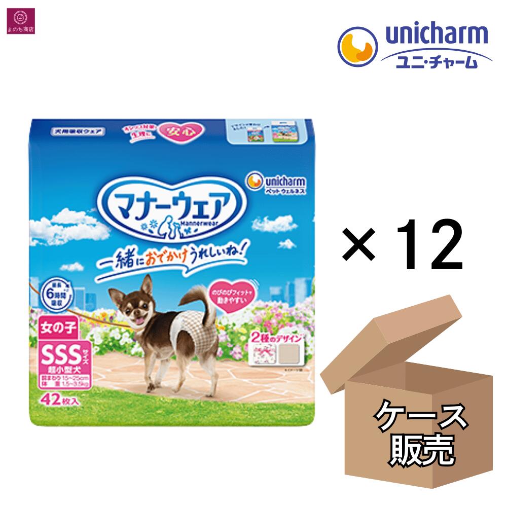 商品情報用途メス犬のオシッコ専用紙オムツ原材料表面材:ポリオレフィン・ポリエステル不織布/吸水材:綿状パルプ、高分子吸水材、吸水紙/防水材:ポリエチレンフィルム/止着材:ポリエステル/伸縮材:ポリウレタン/結合材:ホットメルト接着剤/外装材...