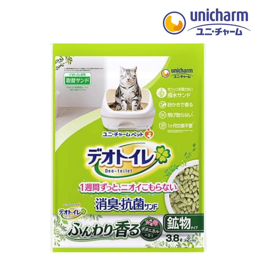 商品情報商品名ユニチャーム　デオトイレ ふんわり香る消臭・抗菌サンド ボタニカルの香り特長●砂かきするたびにふんわり香る！●おしっこやウンチの嫌なニオイを消臭しながら、ふんわり爽やかな「ナチュラルグリーン」の香りが広がります。●「マッチング...