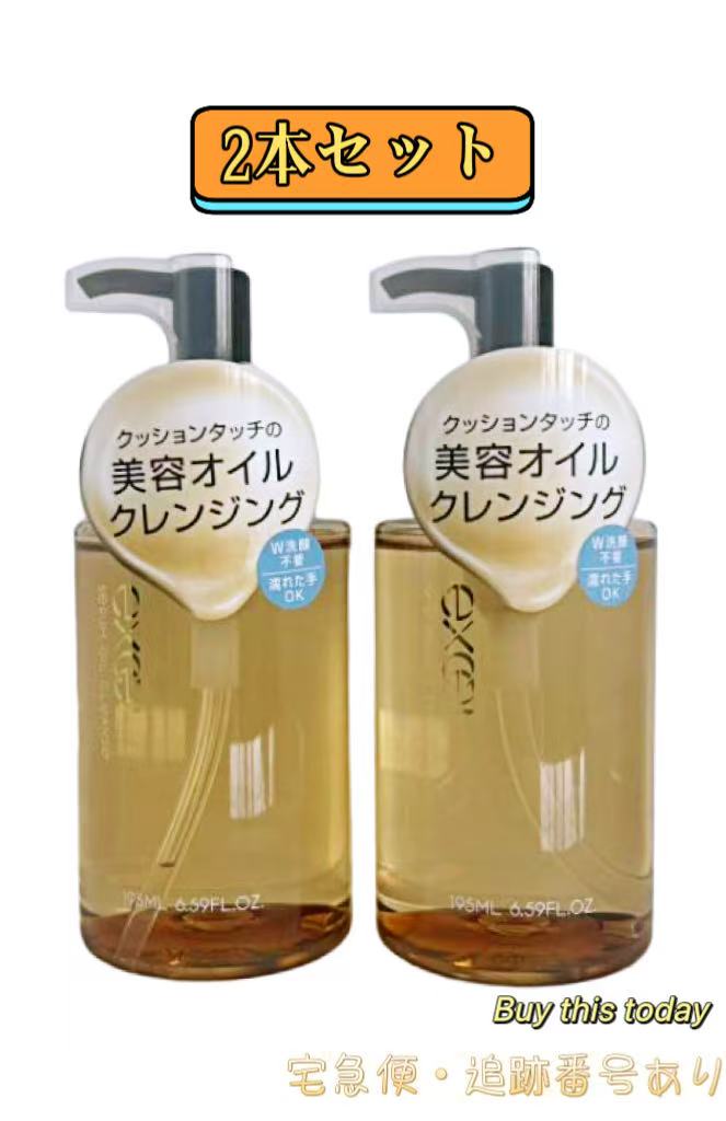 195ML×2本 やさしくお肌を包み込む、極上の使い心地クッションタッチのとろける美容オイルクレンジング。 (1)厚みのあるクッションオイルで摩擦を軽減こすらず撫でるだけ、メイクを速やかにオフ。　 (2)うるおいに包まれる美容液発想クレンジ...