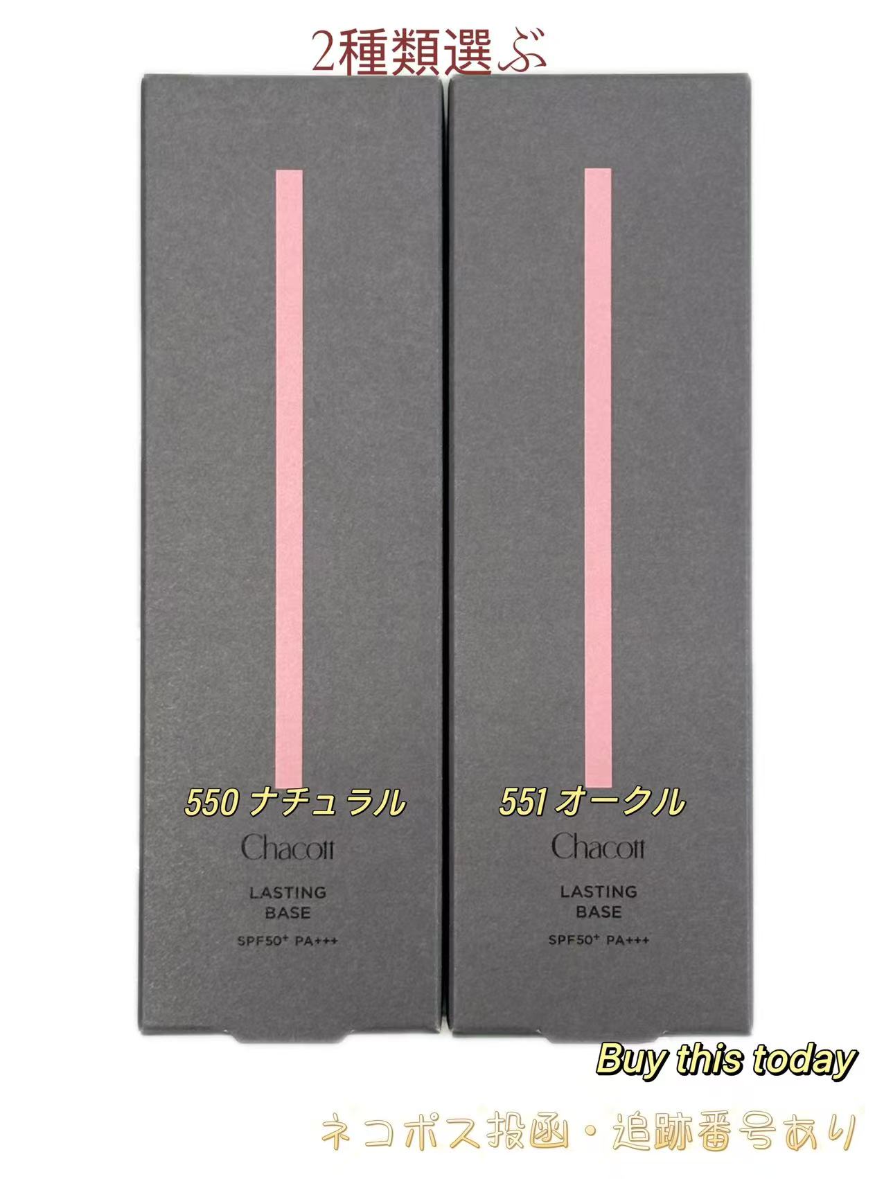 ハイビジョン/OLED:有機ELディスプレイ対応の化粧下地 4548863049515 550 ナチュラル 4548863049522 551 オークル 【容量】42g　【ソフトフォーカス効果】●肌の凹凸やキメなど気になる部分をふわっと ぼ...