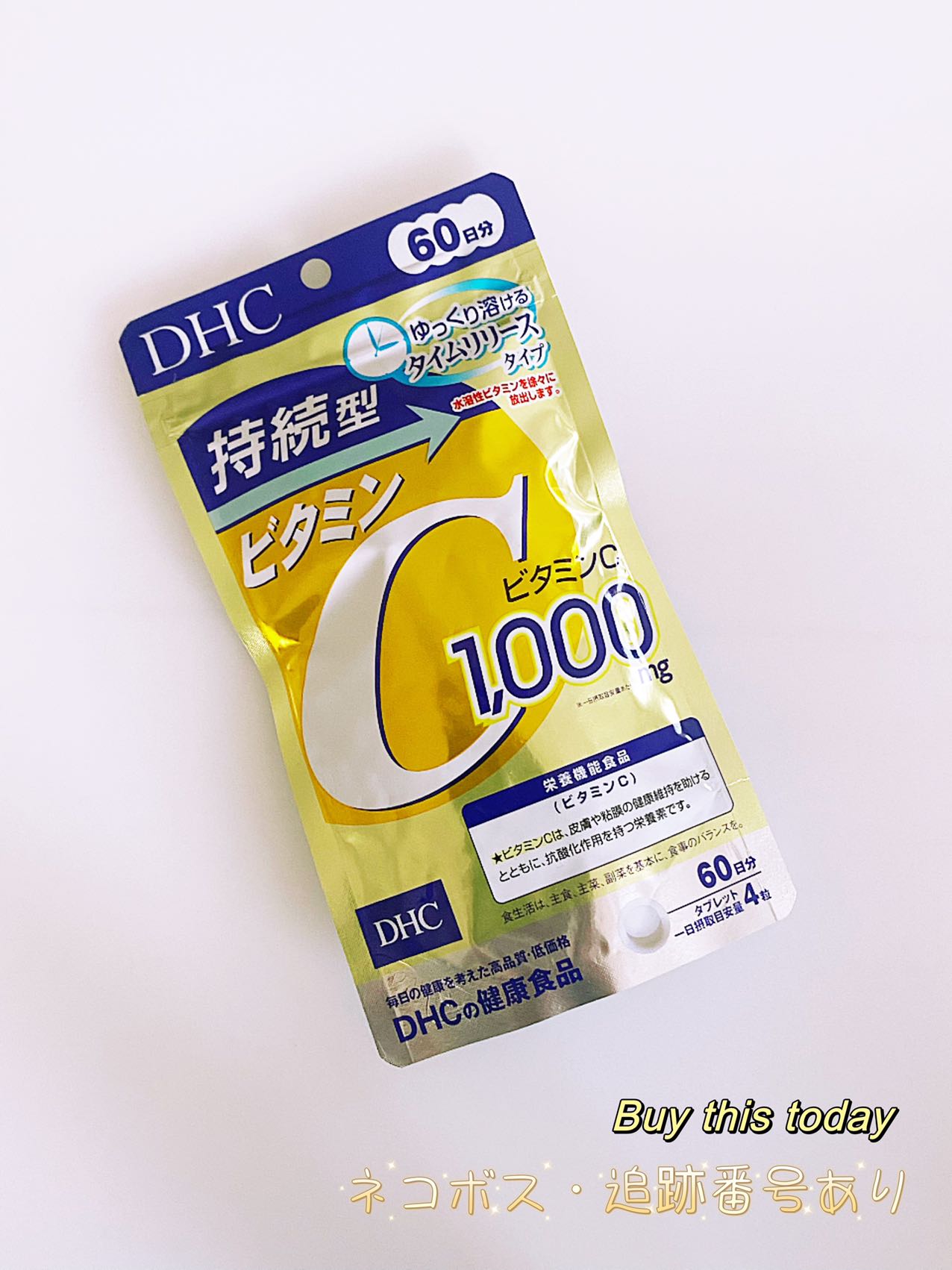消耗しやすいビタミンCが「タイムリリース処方」で体内でゆっくり溶け出し、長時間とどまります。 1000mg（一日摂取目安量あたり）のビタミンC配合で、キレイと元気を効率よくサポートします。