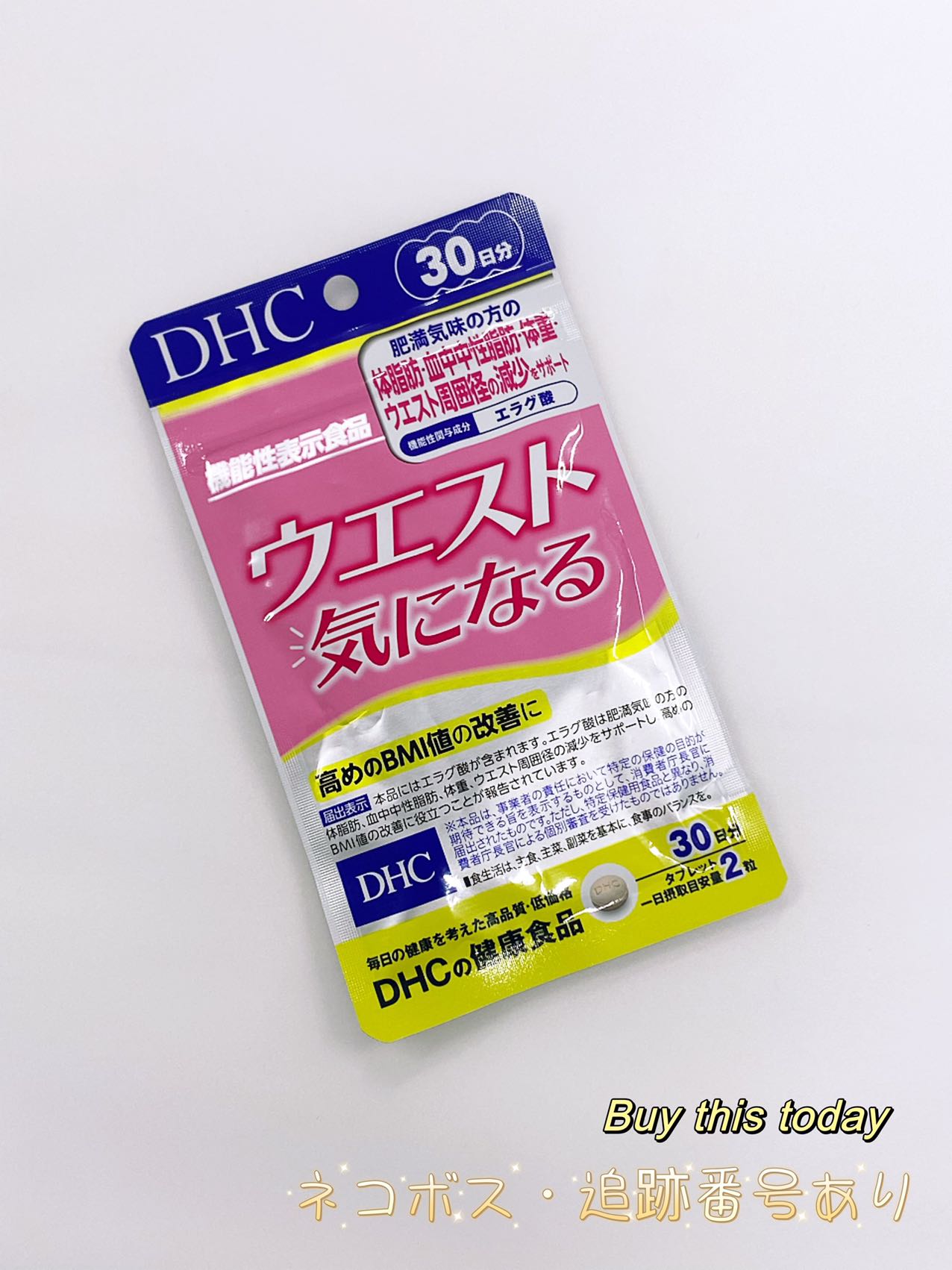 肥満気味の方のウエスト周りも中性脂肪もスッキリ！ 『ウエスト気になる』は、機能性関与成分アフリカマンゴノキ由来エラグ酸を1日あたり3mg配合した機能性表示食品です。 肥満気味の方の体脂肪、中性脂肪、体重、ウエスト周囲径の減少をサポートし、高...