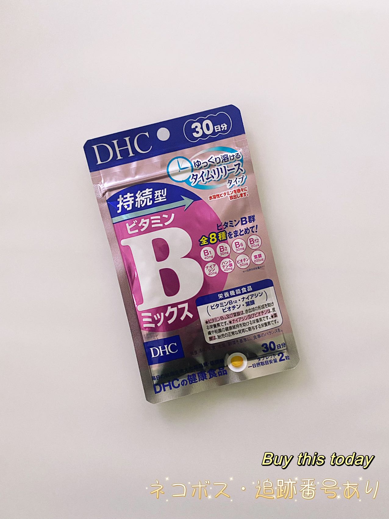 ビタミンB群は、糖分やたんぱく質などの栄養素を代謝するときに、酵素を助ける補酵素としてはたらく必須ビタミン。脂質や糖質をエネルギーに変えるのに欠かせない栄養素なので、疲れやダイエット中におすすめです。また、すべすべキープにも役立ち、美容面で...