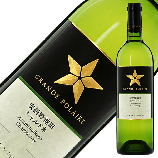 美しい日本の風土を活かしたワイン造り、ブドウの個性を引き出した繊細かつバランスのとれた味わい。 美しさを求める日本人の感性を満たすワインを目指し、フランス語で偉大さを表す「グラン」と北極星を意味する「ポレール」から名づけられたグランポレール...