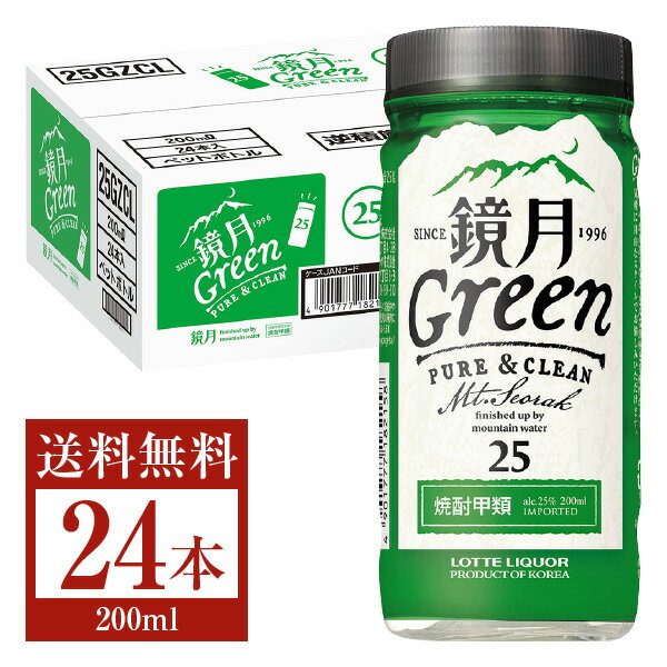 澄みきった味わいだから、気軽に自由なスタイルで愉しめる。ココロもカラダも自然体になれる“GREEN”なお酒「鏡月（きょうげつ）」。 鏡月が持つ自由さと、時代に合わせた新しさを「Green」に込めて、2022年にデザインリニューアルしました。...