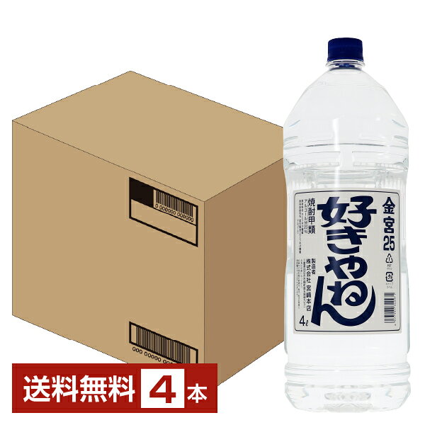 創業から170年余り、積み重ねた酒造りの歴史と技術を伝える蔵元 三重県の四日市楠町で1846年（弘化3年）に創業した宮崎本店。 鈴鹿山系の伏流水の恩恵を受ける、酒造りにとても適した地に蔵を構えています。かつては町内に30以上の蔵がありました...