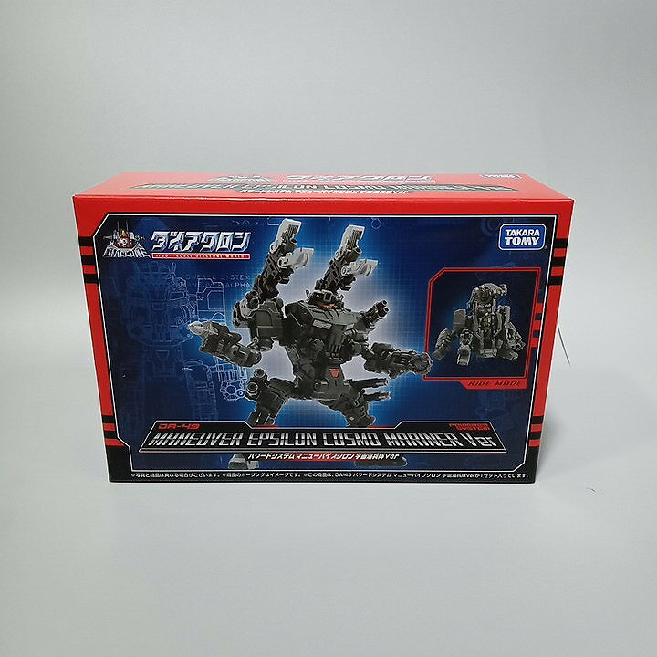 製品仕様 商品名 未開封 TAKARATOMY タカラトミー ダイアクロン DA-49 パワードシステム マニューバイプシロン 宇宙海兵隊Ver サイズ／寸法 箱サイズ約10×15×5cm 素材／材質 — 色 カーキ 付属品 — その他商品...