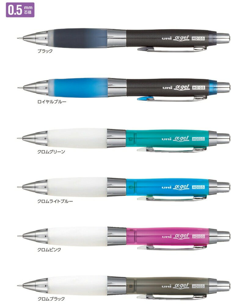 メーカー名：三菱鉛筆 商品名：ユニ アルファゲル　シャカシャカ機構搭載モデル　ややかため実用系タイプ 品番：M5-618GG シャープ径：0.5mm 商品説明：やわらかくて弾力性のあるαGEL（アルファゲル）をグリップ部に採用。抜群のフィッ...