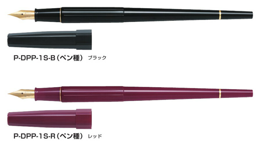 メーカー名：パイロット 商品名：デスクペン P-DPP-1S 品番：P-DPP-1S サイズ：最大径φ 13.5mm　全長 171.4mm ぺン種：EF・F・M 適合コンバーター：CON-40 ※カートリッジインキもご使用できます。【パイロ...