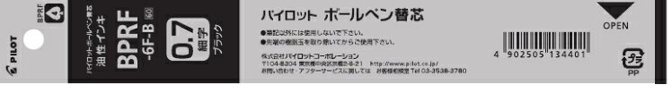 メーカー名：パイロット 商品名：替え芯　油性 キャップ式・ノック式用替芯 品番：BPRF-6 ボール径：0.7mm、1.0mm インク色：ブラック、レッド、ブルー インキ：油性ボールペン【パイロット】替え芯　油性 キャップ式・ノック式用替芯...