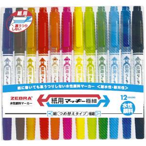 水性顔料インクなので、紙に書いても裏うつりしません。 模造紙・画用紙・ダンボール等の紙に適しています。（半紙・辞書等紙質によっては裏うつりする場合があります。） 乾くと、水に流れない耐水性です。布・木・ガラス・プラスチック・金属等にもご利用...
