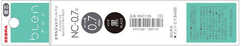 【インク種】：エマルジョンインク替芯 【ボール径】：0.7mm 【インク色】：黒、青、赤 【適合替芯】：ブレン0.7（単色）　適合替芯（多機能には対応してません）