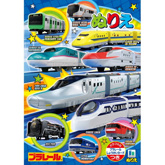 いろいろな電車がいっぱいの、プラレールのぬりえです。 カラフルなプラレールしょうかいカードページつき。 サイズ　B5　182×257×4mm 本体サイズ　182×257×4mm 素材　紙 本文　32ページ、中綴じステッチャーどめ製本 ■メー...