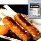 国産鶏の素材を活かしたつくね棒ですつくねを串に刺した、おつまみに最適な一品です。国産鶏肉の素材を活かして、いちだんとおいしく仕上げました。【規格・入数】1ボール10本入り、1本約50G【調理方法】■焼き器の場合：中火で片面3〜4分、もう片面...