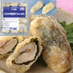 厳選された素材を使用したサクッとおいしいフライです梅肉をささみとしそで巻いた、一口サイズの竜田揚げです。惣菜はもちろん、お酒のおつまみやお弁当の副菜にも最適です。【規格・入数】1ボール30個入り、1個約27G【調理方法】揚げ：約4分（油温1...