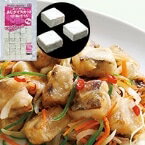 骨を取ったあじをプレス圧縮してからカットし打粉をしました骨を取ったあじをプレス圧縮してからカットし打粉をしました。薄めの下味がついてますので、面倒な処理は必要なく、油調するだけでご使用できます。【規格・入数】・1ボール750G(50個)入り...