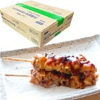 一本一本じっくり焼き上げ、先端に追い塩をして味にアクセントを付けました備長炭を使用して、一本一本じっくり焼き上げました。専門店同様に先端に追い塩をして味にアクセントを付けています。【規格・入数】1ボール1750G(50本)入り【調理方法】■...