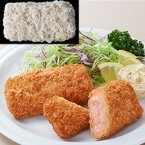 アレルゲン卵乳成分不使用です天然えびの食感、甘み、おいしさを生かしたえびカツです。アレルゲン卵乳成分不使用です。マルハニチロ自家製のえびスープを使用し、しっかりしたえびの旨みと香りが味わえます。えびをイメージした勾玉型の形状が特徴です。【規...