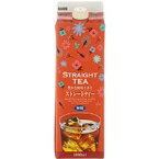 氷やミルクを加えても変わらぬ本格的な紅茶の深い味わいが楽しめますスリランカの高地で育まれた紅茶葉が放つ華やかな香りとマイルドな渋み、すっきりとした味わいが心地よく広がります。氷やミルクを加えても変わらぬ本格的な紅茶の深い味わいが楽しめる贅沢...