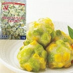 白身魚のすり身に枝豆ととうもろこしをふんだんに加え、一口大に仕上げました白身魚のすり身に枝豆ととうもろこしをふんだんに加え、一口大に仕上げました。緑と黄色のコントラストが鮮やかな一品です。とうもろこし、枝豆の食感とすり身のプリプリ感が歯ごた...