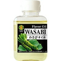 小さじ1杯いただくだけで簡単にわさび風味を付与できます小さじ1杯添加いただくだけで簡単にわさび風味を付与できます。よく振ってからご使用ください。【規格】1ボール138G【賞味期限】製造後540日