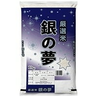 県央から鹿行地域のあきたこまちを使用してます県央から鹿行地域のあきたこまちを使用してます。味を安定させるため、毎回6件の生産者のあきたこまちを混合し精米しており、粘りが控えめのあっさりとしたお米です。おかずを引き立てるような口当たりが特徴で...
