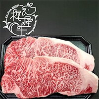 種子島の自然の中で育った、健康的な天然飼料サステナブル和牛です種子島の自然の中で育った、健康的な天然飼料サステナブル和牛です。あっさりしていて赤みの旨みが強く、とてもバランスがいいのが特徴です。【規格】1ボール200G【調理例】お肉の両面に...