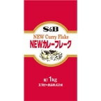 オーソドックスな味に仕あげましたどなたにもお使いいただけるよう、オーソドックスな味に仕あげています。スパイス仕立ての、カレー粉の風味が程良く溶けこんでいます。フレークの特長フレークは使い勝手が良く、経済的で大量調理に向いています。フレークは...