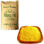 そばつゆを使ってオリジナルのカレー南蛮が作れますカレー南蛮用に澱粉を配合してあるので、蕎麦に絡む適度なとろみがつきます。そばつゆを使ってオリジナルのカレー南蛮が作れます。【規格】1ボール2kg【使用方法】カレー南蛮の素を溶くときは、カレー粉...