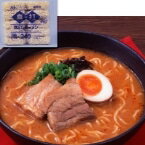 しっかりとした強いコシが特徴のゆでのびしにくい本格的ラーメンですしっかりとした強いコシが特徴のゆでのびしにくい本格的ラーメンです。簡単・きれいに割れるミニダブルを採用しました。（特許取得済み）【規格・入数】1パック5食入り、1食240G【調...