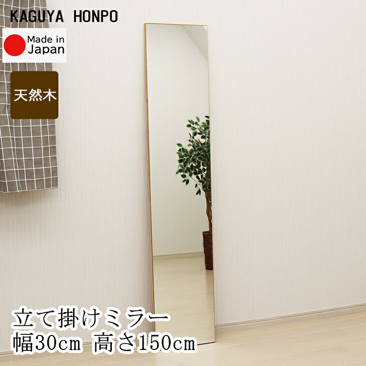 楽天市場】無印 スタンドミラーの通販 楽天市場】無印 スタンドミラーの通販