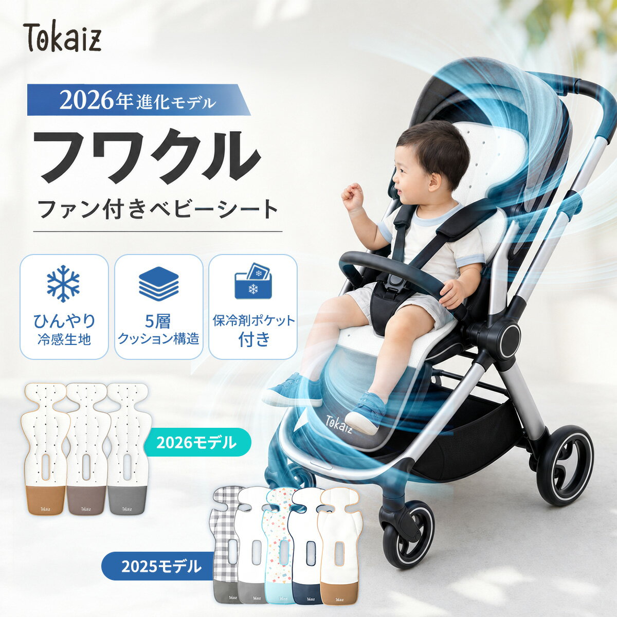 【モデル別の仕様・付属品について】 ※モデルにより仕様・付属品が異なります。ご購入前に必ずご確認ください。 【2026進化モデル】 ・保冷剤収納ポケット付き ・バッテリーバッグは付属しておりません 【定番モデル】 ・バッテリーバッグ付き ・...