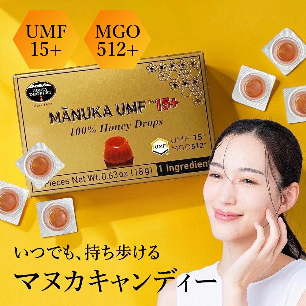 名称 はちみつ飴 内容量 23g／6粒 原材料 純粋はちみつ 原産国・産地 ニュージーランド 賞味期限 製造より2年 製造者 （株）ハニージャパン東京都葛飾区南水元4-8-19 製造所 埼玉県狭山市柏原1697-1 保存方法 20度前後で保...