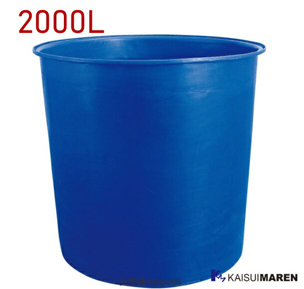 柔軟な素材のポリエチレン製 丈夫で、耐食性に優れ、衝撃に強いので、永くお使いいただけます。また、リサイクルが簡単にできる素材です オプション：排水キャップサイズ：内径（30mm） 大きなタンクでも、排水キャップを付ければ、簡単に水を排水でき...