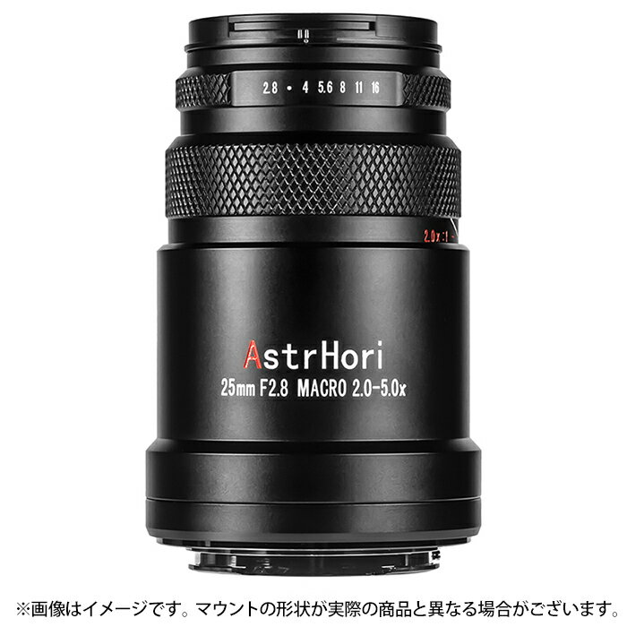 種別：ミラーレス用MFレンズ NOTEAstrHori アストロリ 25mm F2.8 MACRO 2.0-5.0X スーパーマクロレンズは、撮影倍率2倍から5倍のマクロ専用レンズです。付属品 :レンズキャップ、リアキャップ■主な特徴堅牢性...