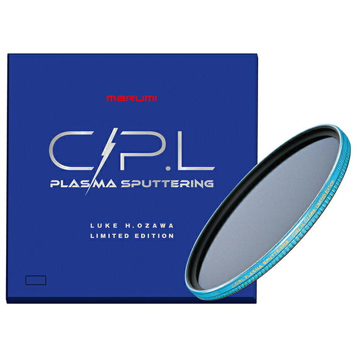 種別：フィルター NOTE『C-P.L ルーク・オザワ リミテッドエディション』は、C-P.Lプラズマスパッタリングシリーズのラインナップとして、航空機写真家のルーク・オザワさんのイメージカラーであるブルーを纏った特別なフィルターです。C-...