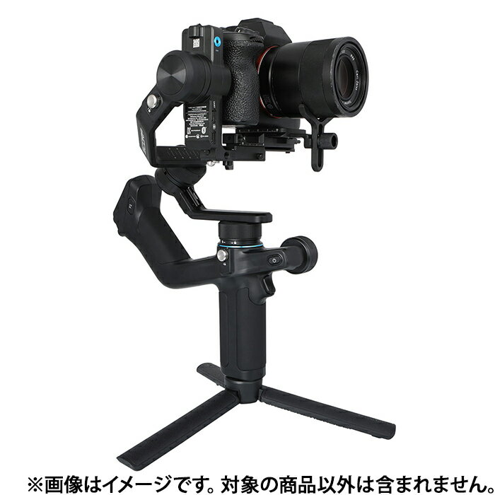 種別：デジタルムービーカメラ関連 NOTE『SCORP-Mini 2 コンプリートセット』は撮影の幅を大きく広げるアクセサリ「カーボン製延長ロッド」「拡張モジュール「ワイヤレスライト」が付属します。Feiyu SCORP-Mini 2は、S...