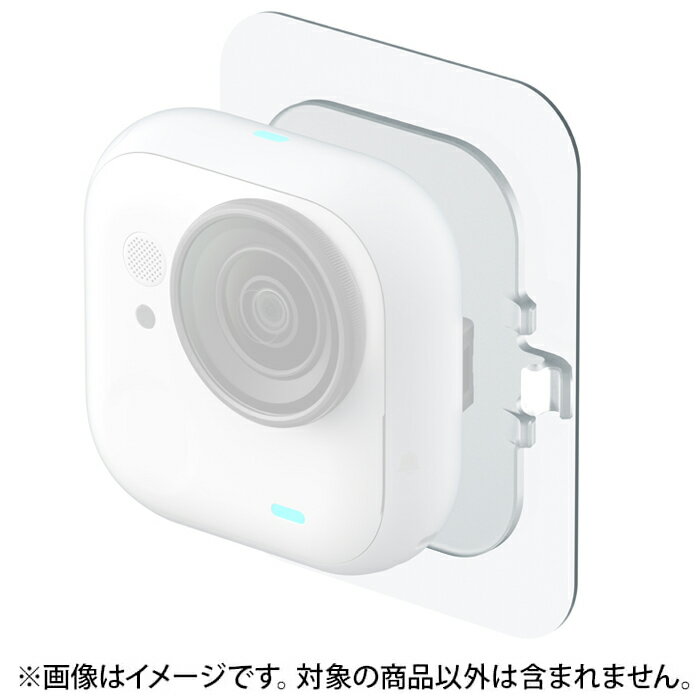 種別：デジタルムービーカメラ関連 NOTE※Insta360製品に関しまして、販売店での初期不良・故障の対応ができません。メーカーサポートへお問い合わせください。どこにでも貼り付けて、すぐに新しい撮影アングルを手に入れよう。ロックタブと粘着...